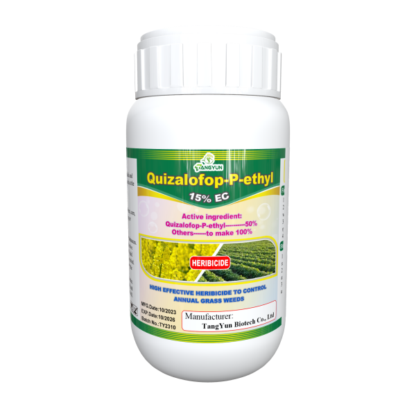 Quizalofop-p-ethyl